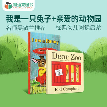 dear zoo 亲爱的动物园 I am a Bunny 我是一只兔子2册纸板英文原版绘本#