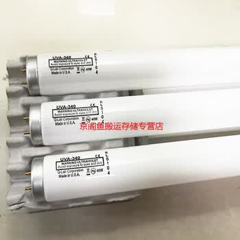 原装Q-Lab UVA-340 UVB-313紫外线老化灯40W中波实验测试灯管 进口UVA340 31-40W【图片 价格 品牌 报价】-京东