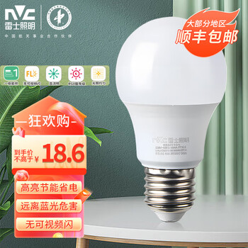 【雷士照明纯净光14W-E27暖黄光【一级能效】】雷士照明（NVC）led灯泡球泡E27大螺口省电节能高亮度替换光源14W 纯净光 暖黄光【一级能效】【行情 报价 价格 评测】-京东