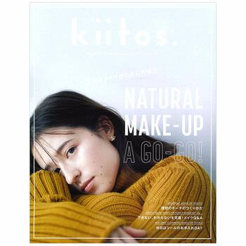 【包邮】【订阅】kiitos.  时尚美妆健康杂志 日本日文原版 年订2期