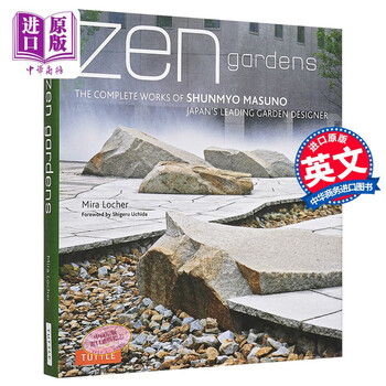 Zen Gardens 英文原版 禅意花园
