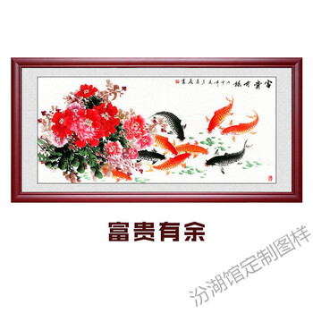 ‼️九鱼图挂画客厅玄关九条鱼卧室装饰字画荷花壁画年年有余背景墙画定制合同款 B-富贵有余 80*180cm  已装裱好带框(实木外框+油画布