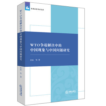 2020年中国信托公司经营蓝皮书 中国人民大学信托与基金研究所 编 中国经济出版社
