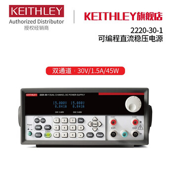 KEITHLEY吉时利直流电源2231A-30-3多通道稳压可编程隔离电源2230G-30-1 2220-30-1 (两路30V/1.5A ...