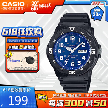 【卡西欧MRW-200H-2B2VDF】卡西欧（CASIO）复古休闲时尚指针防水 学生运动手表 MRW-200H-2B2VDF【行情 报价 价格 评测】-京东