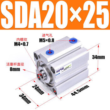 薄型气缸SDA20*5/10/15/20/30/35/40/50/60/70/80/9010 SDA20-25【图片 价格 品牌 报价】-京东
