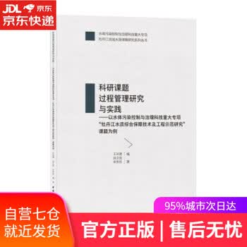 【正版图书】国家何以兴衰：历史与世界视野中的中国道路 周文 著 中国人民大学出版社