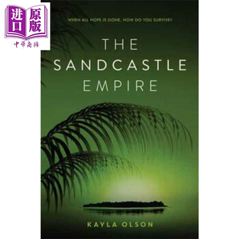 Sandcastle Empire 英文原版 沙塔帝国 Kayla Olson
