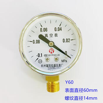 真空表真空压力表负压表Y100*-0.1-0/0.15/0.3/0.5/0.9Mpa 正负压 Y60*-0.1-0Mpa【图片 价格 品牌 报价】-京东