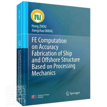 FE Computation on Accuracy Fabrication of Ship and