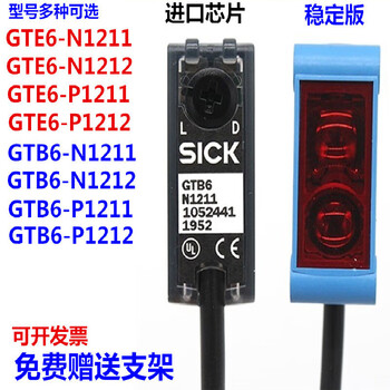 光电开关GTE6 GTB6-N1211 N1212 P1211 GL6-N1111传感器P GTB6-P1211【图片 价格 品牌 报价】-京东