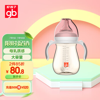 【好孩子好孩子奶瓶】好孩子（gb）PPSU婴儿奶瓶宽口径奶瓶带手柄吸管小饿魔系列300ml粉色 6个月+【行情 报价 价格 评测】-京东