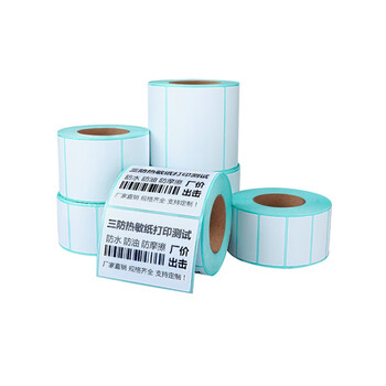 三防热敏标签纸60*40 20 30 50 70 80 90 100 150不干胶打印纸彩 50*30*1250张*2卷【图片 价格 品牌 报价】-京东