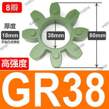 联轴器缓冲垫GR19243842485565空压缩机六八角弹性体块梅花垫绿色 GR38高强度【图片 价格 品牌 报价】-京东