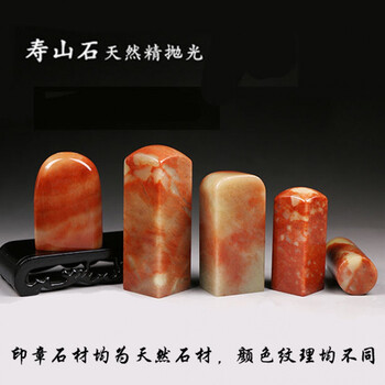 篆刻石料手工书法考级刻成品闲章姓名字章寿山青田石头私章国画印章 寿山石 其他形状尺寸咨询客服
