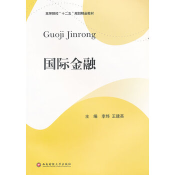 金融 金融与投资 书籍