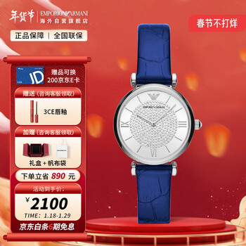 【安普里奥·阿玛尼AR11344】安普里奥·阿玛尼（Emporio Armani）满天星手表皮带商务石英女士腕表新年送女友生日礼物 ...