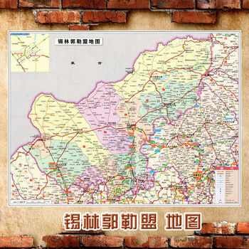 2021新款 锡林郭勒盟地图墙贴 交通行政区划图 装饰画海报 105-140cm（高X宽） 相纸（有配送专业胶不伤墙）