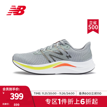 NEW BALANCE NB官方23新款男鞋女鞋Propel系列中底竞速回弹跑步鞋 灰色 男款 MFCPRLH4 标准鞋楦D 41.5(男码脚 ...