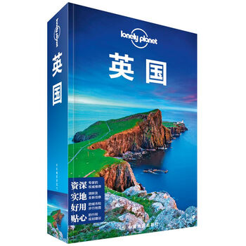 在全世界跑步-LP孤独星球Lonely Planet 旅行指南 英国