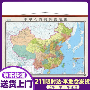 中国地图挂图 中国地图出版社 中国地图出版社
