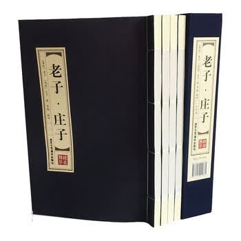 老子·庄子（全4册） 哲学/宗教 (春秋)老子，(战国)庄子著 北京工艺美术出版社 97875140