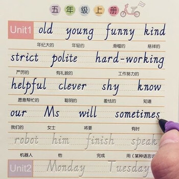 五年级上下册小学生课本同步英语练字帖儿童速成斜体英文凹槽字帖 5年级上下册1本装