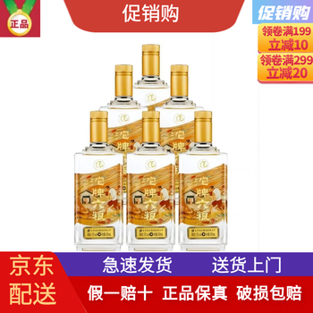 沱牌酒 沱牌六粮 50度42度500ml*6/12瓶 浓香型 纯粮酿造口粮酒 50度500ml*6瓶【图片 价格 品牌 报价】-京东
