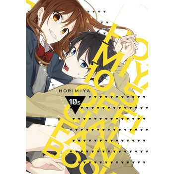 台版进口漫画书 HERO堀与宫村10.5 官方设定集青文