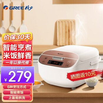 【格力（GREE）GDF-4026C】格力（GREE）家用智能触控定时可预约多功能电饭煲大容量 全自动宿舍4-8人不粘锅电饭锅带蒸笼上蒸下煮 ...