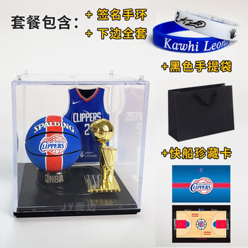【京荐优品】球迷周边礼品 篮球手办小饰品 篮球系列生日礼物送男生科比詹姆斯库里纪念品球迷周边礼品 蓝色 【伦纳德】