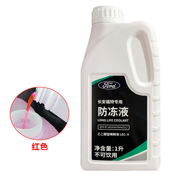 福特福特福克斯翼虎福睿斯蒙迪欧锐界嘉年华原厂防冻液红色专用冷却液 -35℃ 1L【图片 价格 品牌 报价】-京东