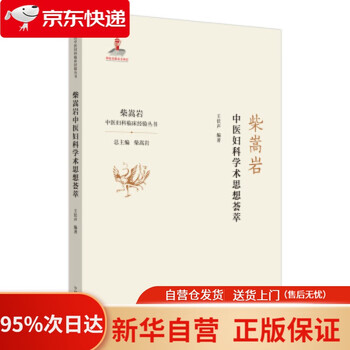 【新华书店 官方自营】网络丛（第五卷）腾讯研究院 法学理论社科 中国政法大学出版社 腾讯研究院 著 中国政法大学出版社