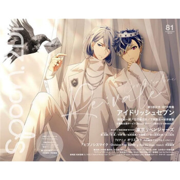 spoon.2Di vol.81 (カドカワムック 899)