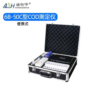 科菲仪器 污水COD快速检测仪6B-200氨氮总磷总氮测定仪6B-2000悬浮物BOD水质分析仪 6B-50C型便携式 COD速测仪【图片 价格 品牌 报价】-京东