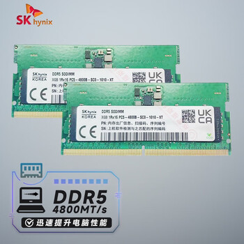 颠覆玩家 海力士(SK hynix) DDR5 PC5 8G/16G/32G笔记本内存条 电脑内存 32G（16Gx2）DDR5 4800 即插即用【图片 价格 品牌 报价】-京东
