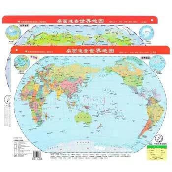 2022新版中国世界地图地形政区二合一 约43*29cm学生课桌地理地图 课桌版世界地图