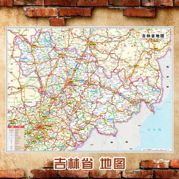 2021新款 吉林省地图墙贴 超大巨幅 交通行政区划图 装饰画海报 60-80cm（高X宽） 相纸（有配送专业胶不伤墙）