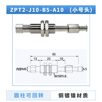 【VRK真空吸盘】威尔克VRK 金具SMC款 ZPT系列 可旋转型带缓冲真空吸盘 ZPT2-J10-B5-A10 T2圆杆可回转（小号头 ...