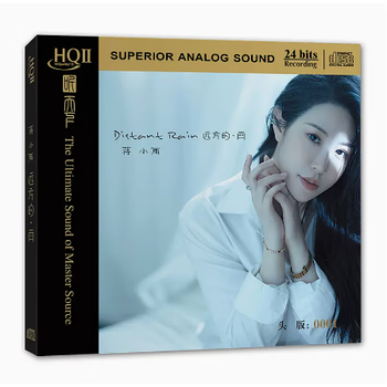 正版那发烧 听天下唱片 蒋小雨 远方的雨HQII CD限量版HQ2CD HQII HQ2CD - - - 京东JD.COM