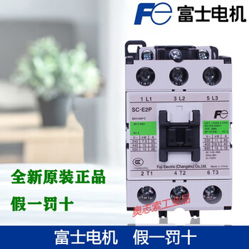 定制适用接触器SC-E1P E2P E2SP E3P E4P E02 E03 E04 E05P SC-E4P 80A AC220V【图片 价格 品牌 报价】-京东