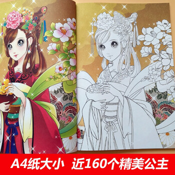 公主涂色全6册图画书3-7-8-9-10岁绘画大的女孩涂画本儿童涂色本美少女涂色儿童图画书芭比填色本 随机三本不重复【带12色彩铅笔】