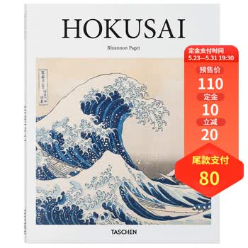 Basic Art Hokusai葛饰北斋画册日本浮世绘大师TASCHEN绘画艺术画集书