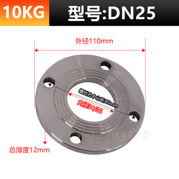 国标碳钢法兰片平焊铁法兰盘PN10 16焊接法兰DN25 50 80 100 150 国标10kg DN25【图片 价格 品牌 报价】-京东