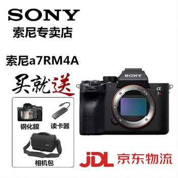 索尼 Alpha 7RM IV A a7r m4a全画幅微单数码相机 索尼a7RM4A单机 官方标配【图片 价格 品牌 报价】-京东