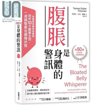 腹胀是身体的警讯 港台原版 塔玛拉.费蔓 采实文化 医疗保健