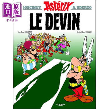 高卢英雄历险记 19 神算师 Asterix Tome 19 Le Devin 法文原版 勒内 戈西尼 阿尔伯特 乌德佐