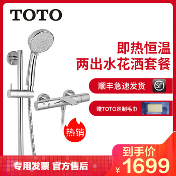TOTO葵派专卖店 - 京东