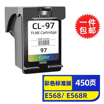 【灵印PG87/97墨盒】灵印佳能E568墨盒可加墨PG-87黑色可填充墨盒Canon PIXMA E568r打印机 【家庭版450页】佳能CL-97墨盒彩色【行情 报价 价格 评测】-京东