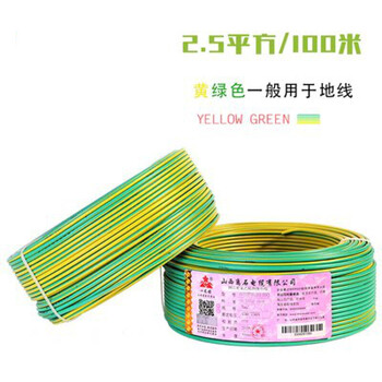 定制离石山花牌 BV1.5.2.5.4.6平方铜芯电线阻燃单芯单股国标家装 2.5平方双色(100米)【图片 价格 品牌 报价】-京东